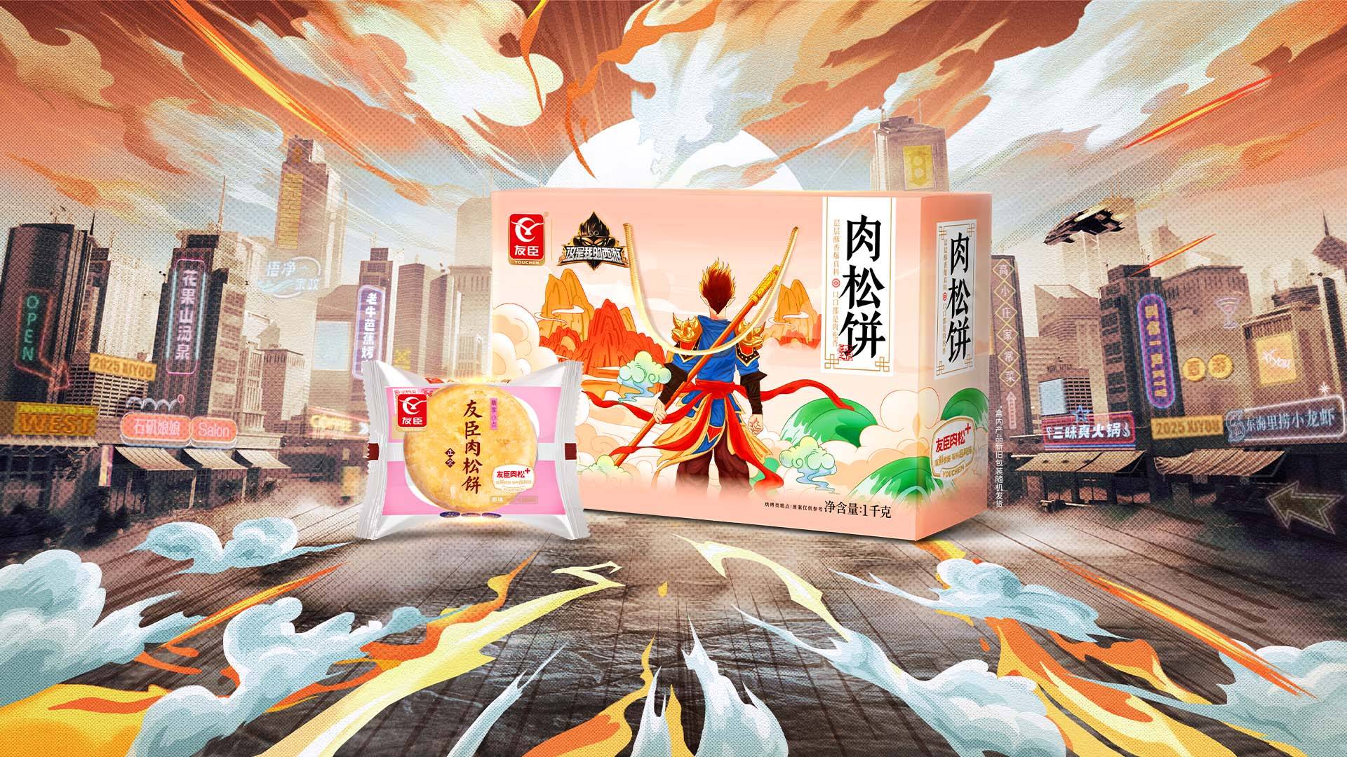 优酷 - 为好内容全力以赴